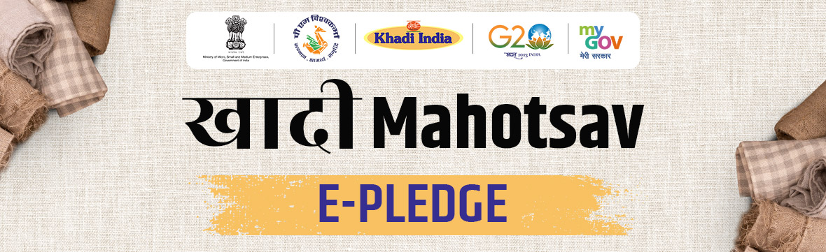 Khadi Mahotsav E-Pledge