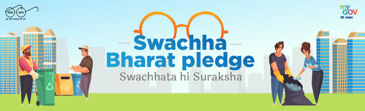 Swachh Bharat Pledge